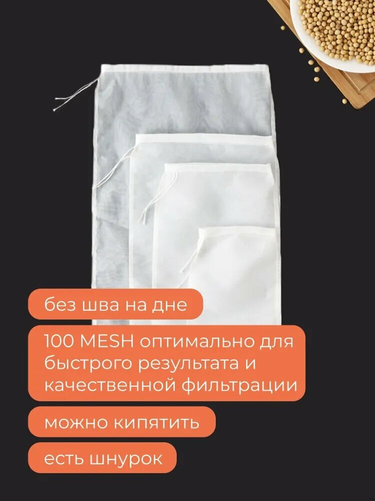 Лавсановый мешок — фото 1