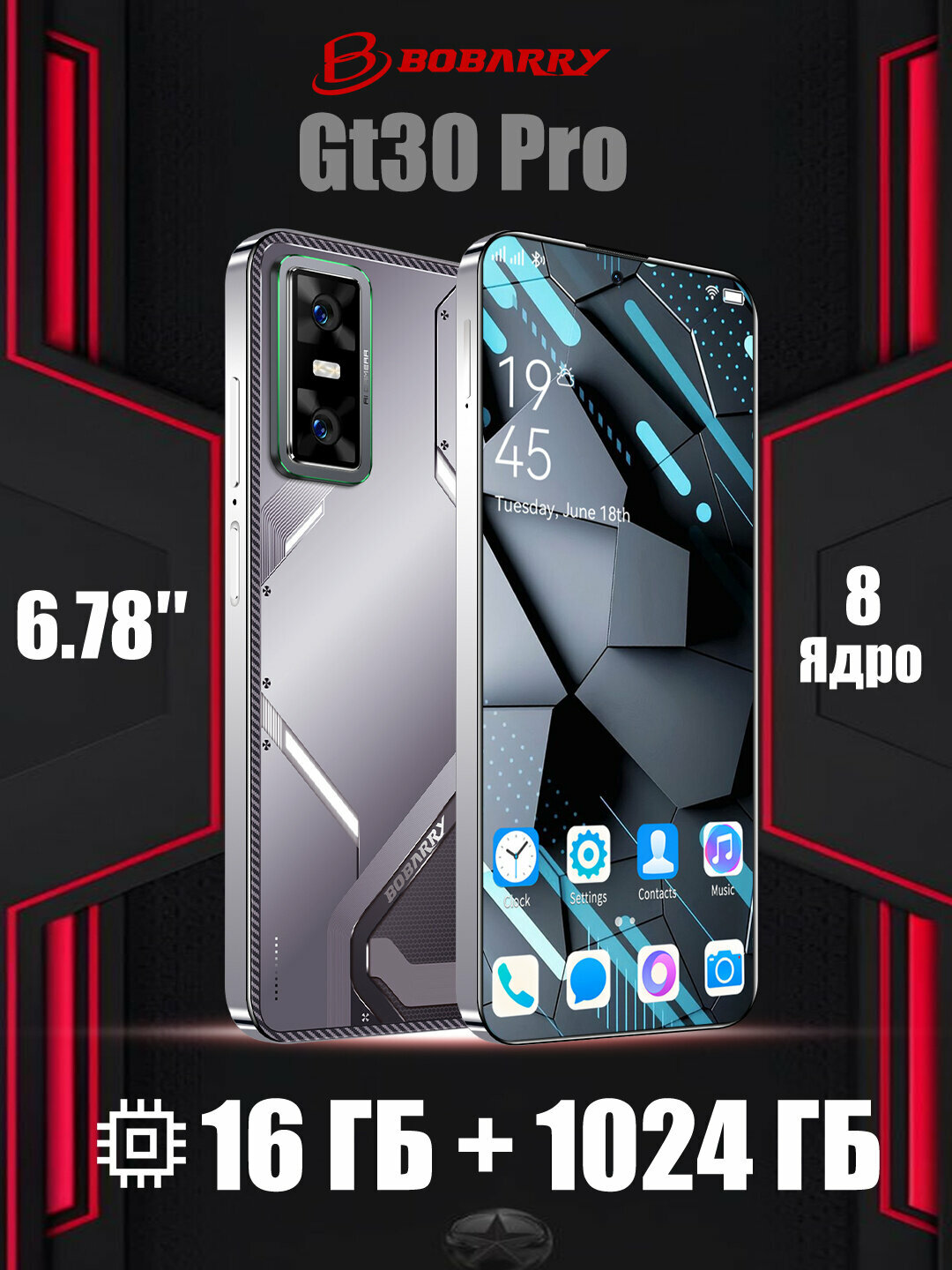 Смартфон POVA6 Pro, Android 14, 3 камеры, 16GB/1TB, 6.78", 8000mAh, серый