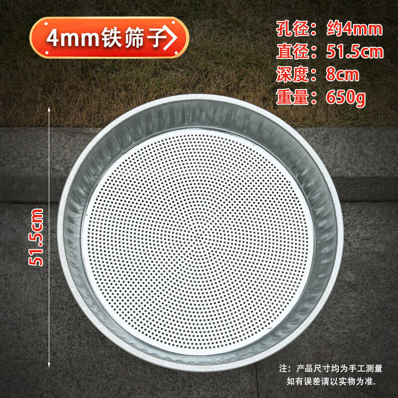 Сито для муки из нержавеющей стали, металлическое сито, фильтрующее сито, сито для проб, сито для муки, сито для почвы, сито для зерна.