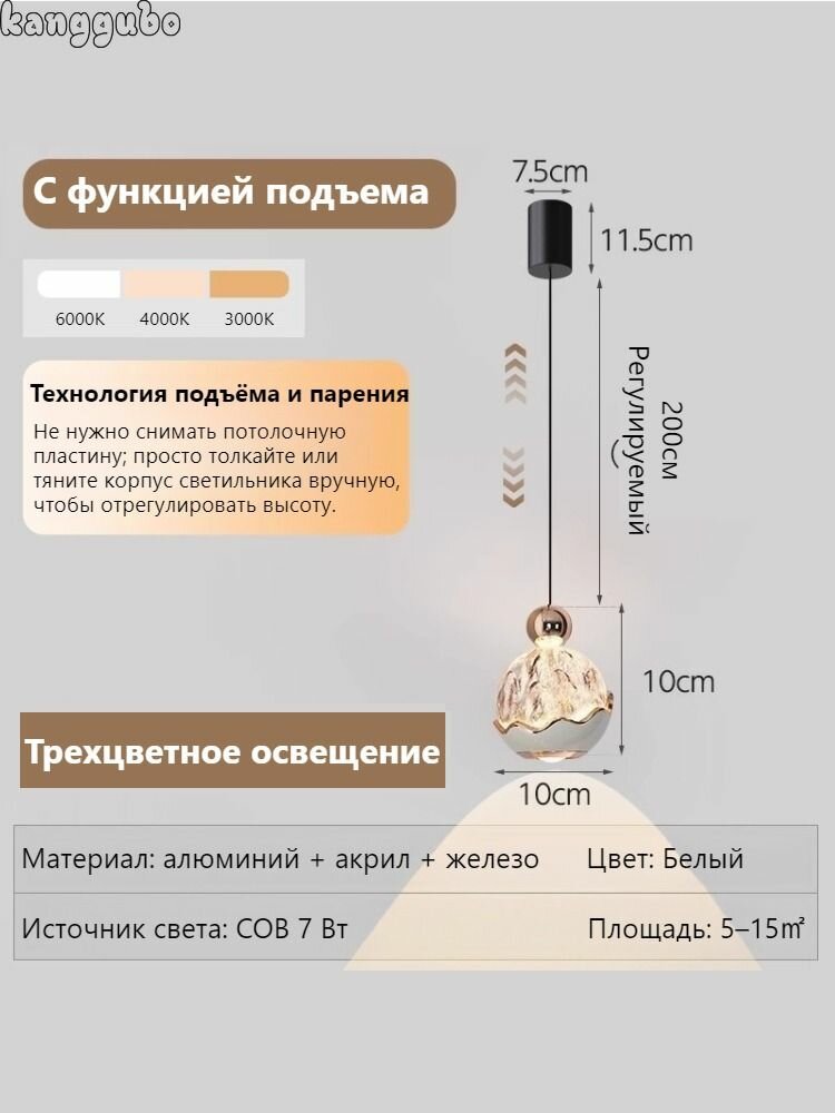 Люстра Айсберг — фото 1