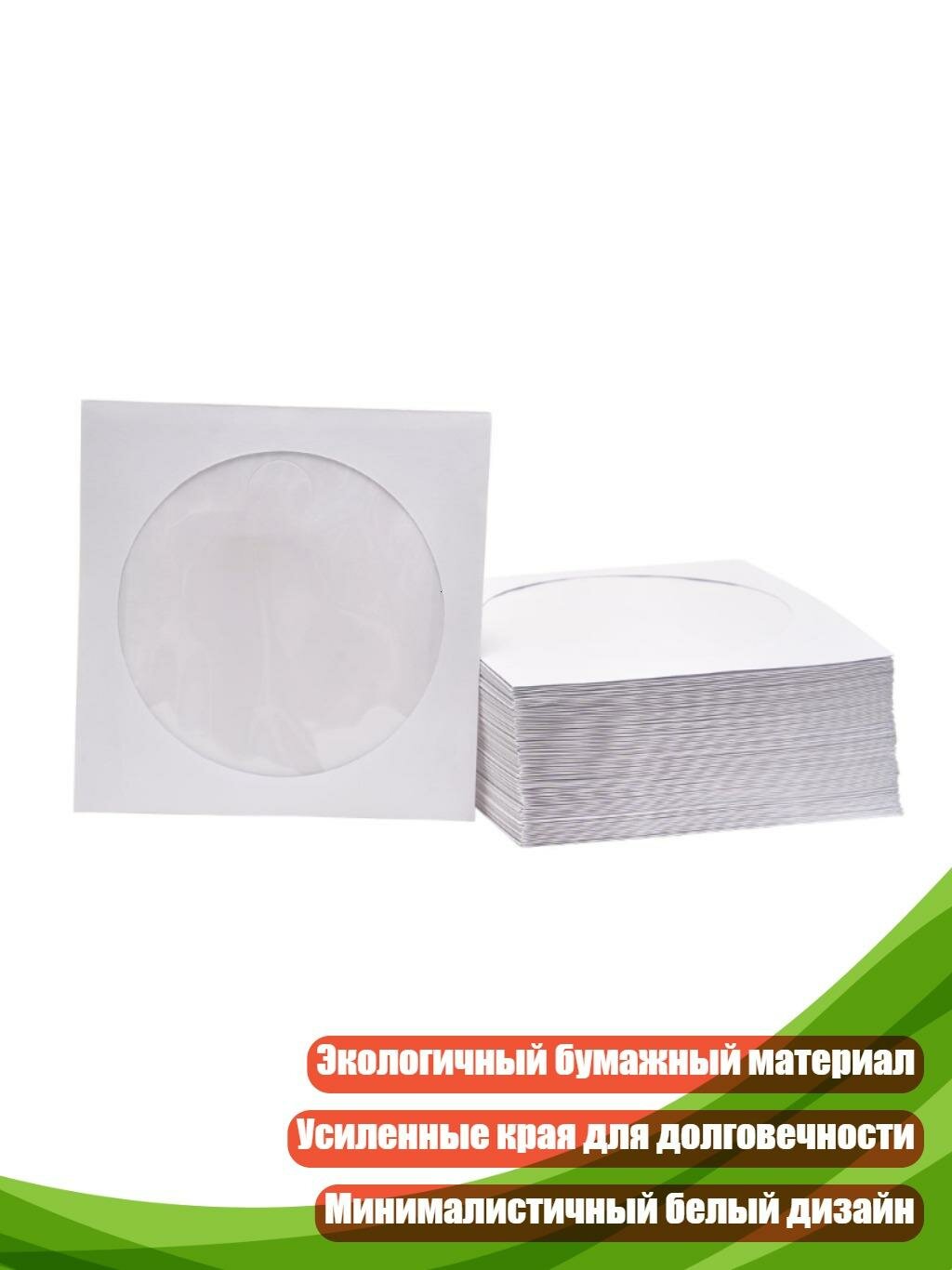 Прозрачный конверт-файл с клапаном