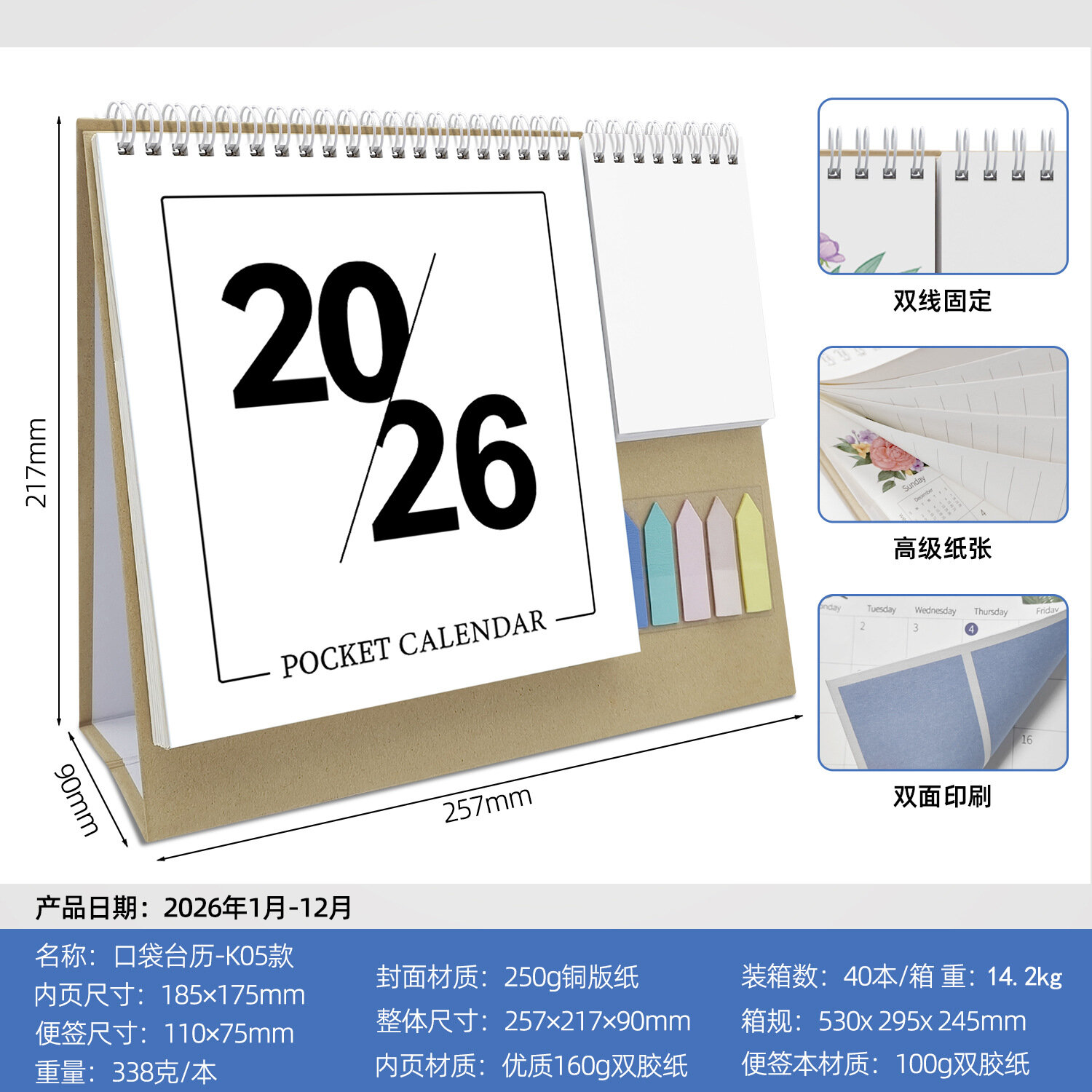 Новый трансграничный английский настольный календарь 2026 года для записи расписаний и планирования, многофункциональный карманный настольный календарь для офисного стола.