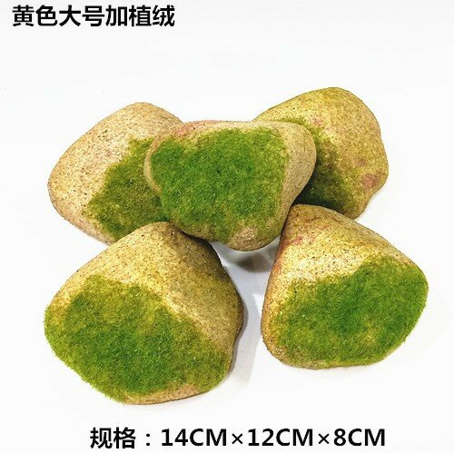 Декоративные элементы из смолы для ландшафтного дизайна садовых рокерий, искусственные камни для декора, пеноматериал для создания миниатюрных ландшафтов для съемок, камни, имитирующие мох.