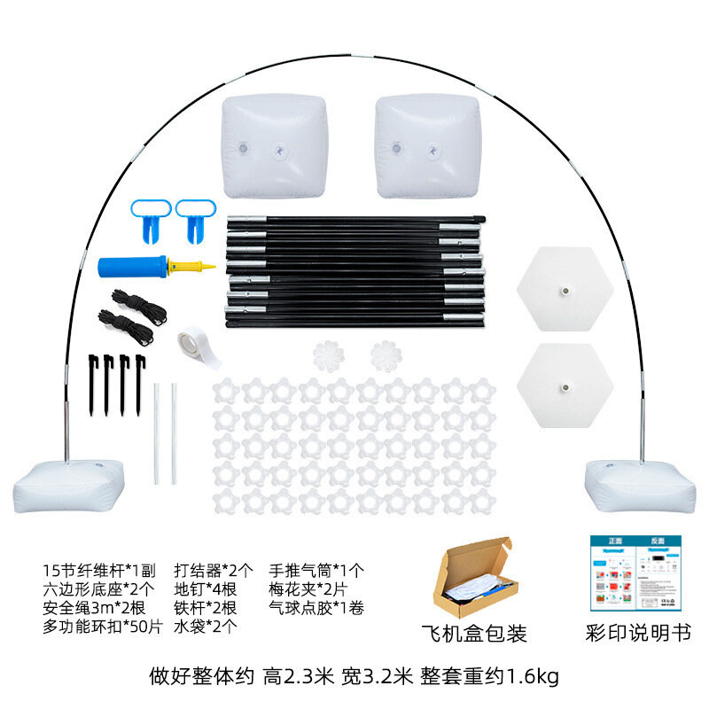 Декоративная стойка для свадебной арки из воздушных шаров, полукруглая арка для оформления дверного проема, набор для декорации фона.