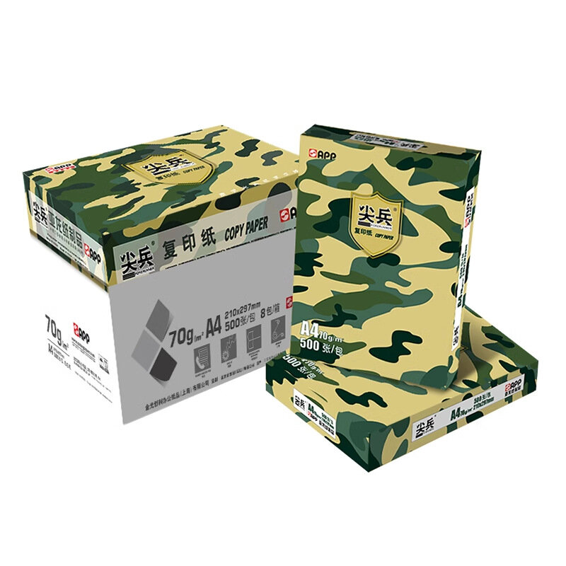 Бумага для печати Golden Blue Snail 70 г/м², 80 г/м², формат А4, офисная бумага, двусторонняя печатная бумага 80 г/м², плотная бумага, бесплатная доставка