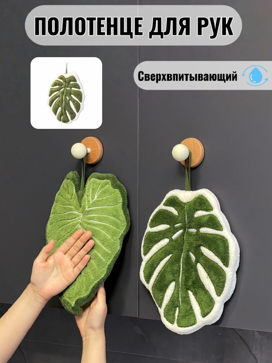 Полотенце Кухонное Для Рук Из Микрофибры