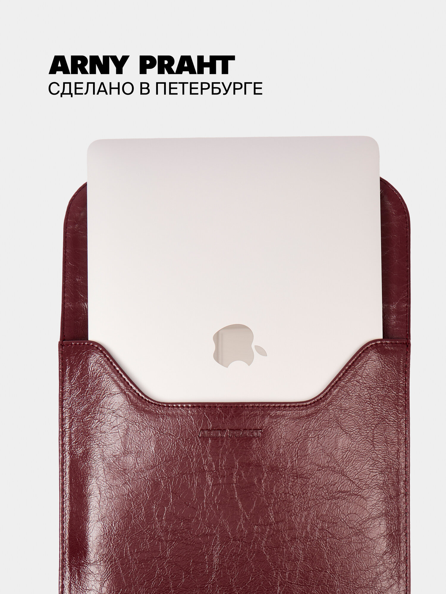 Универсальный чехол для ноутбука 13-14 дюймов бордовый экокожа, для Macbook Air 13 M2 M3 М4, Folder