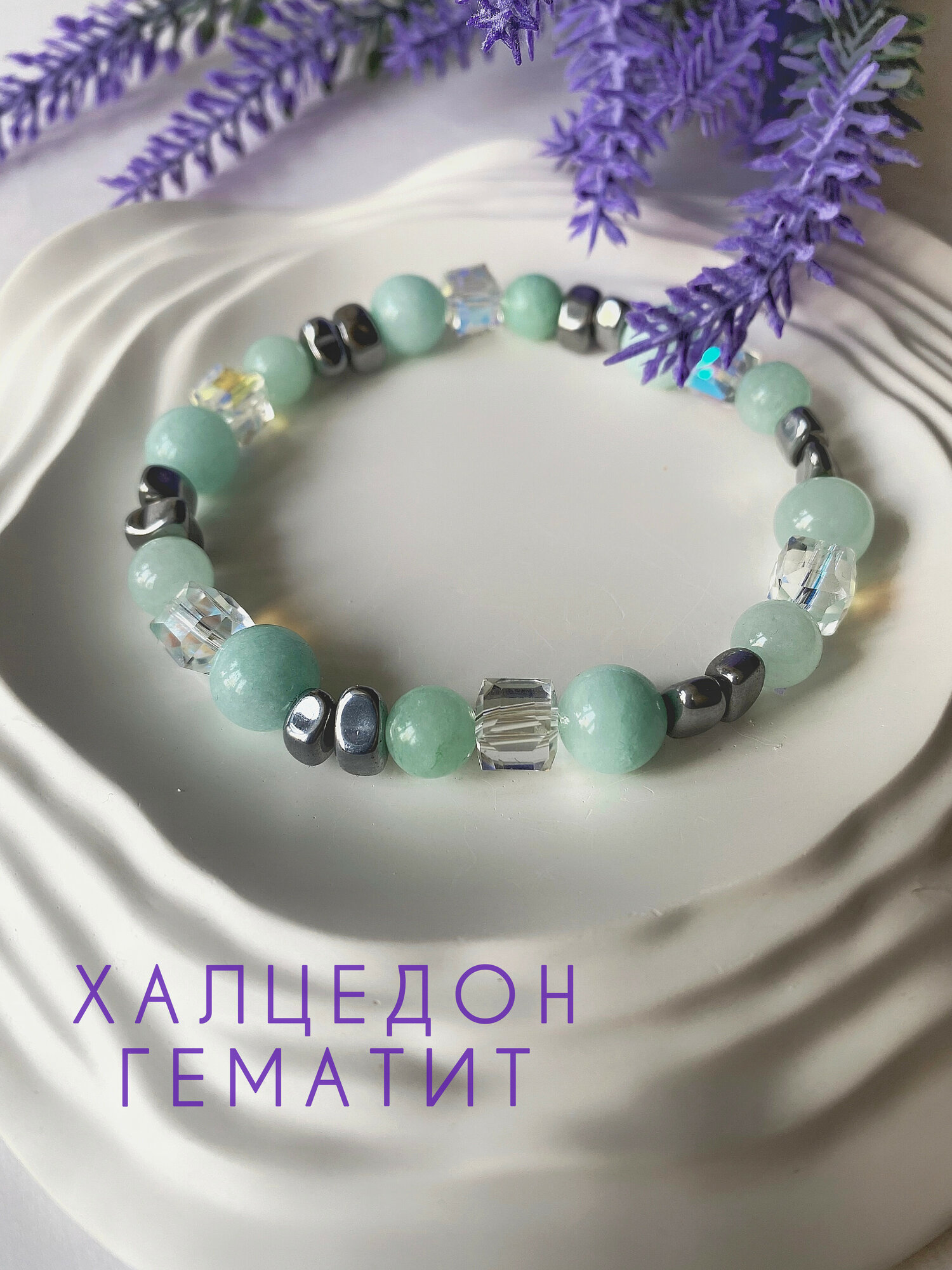 Браслет, гематит, халцедон