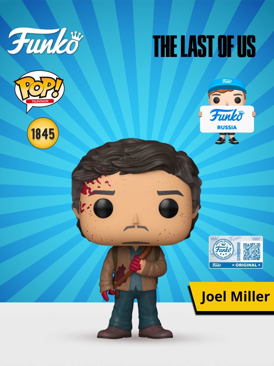 Фигурка Funko POP! TV The Last of Us Joel Miller (BD) (Exc) (1845) 91848