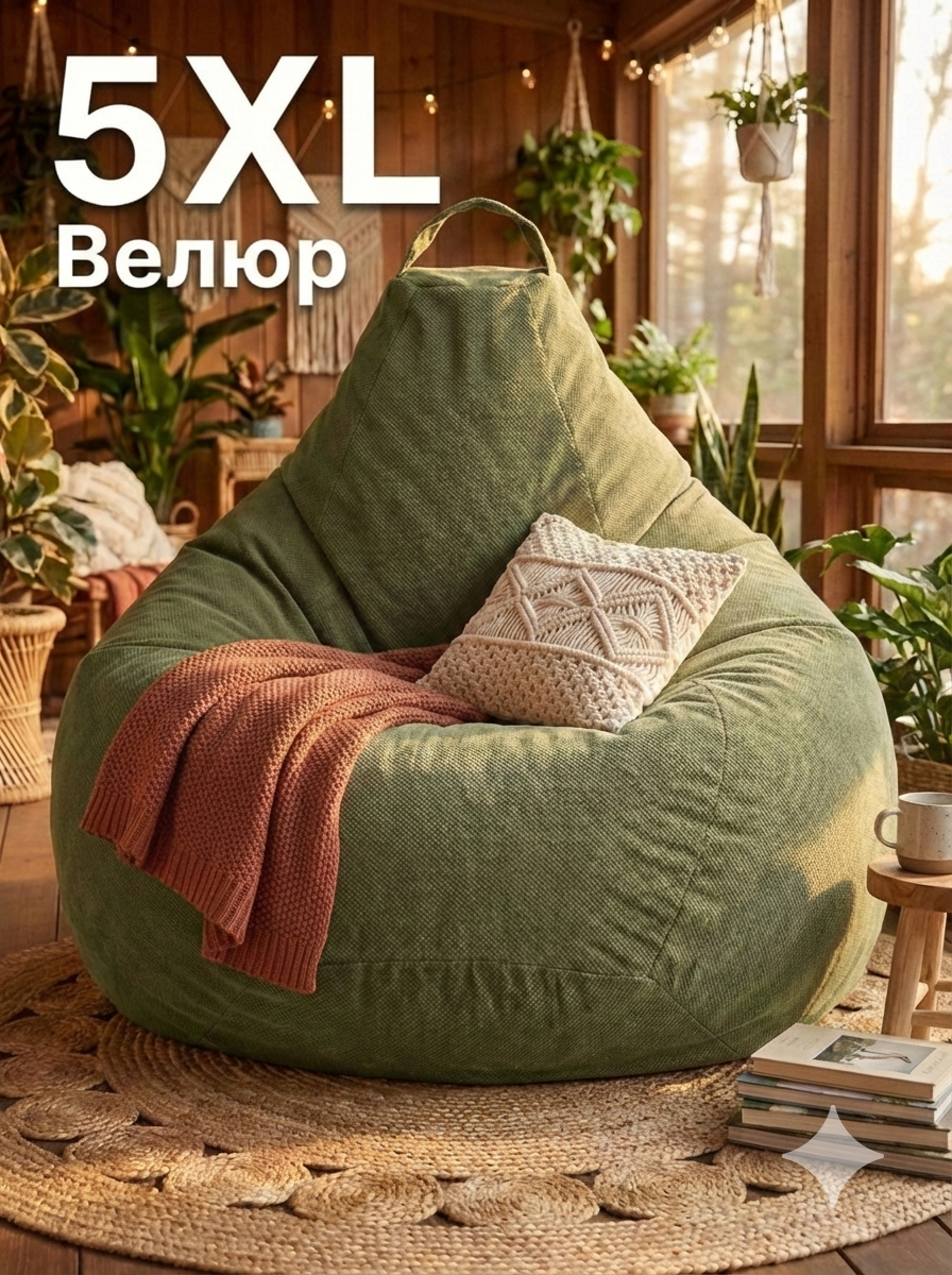 Кресло-мешок Пуффбери «Груша», размер 5XL большой, Велюр Салатовый