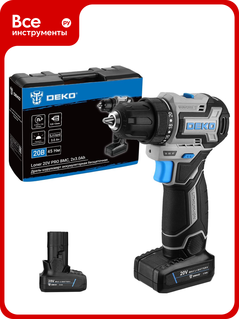 Аккумуляторная бесщеточная компактная дрель-шуруповерт DEKO Loner 20V PRO в кейсе, 20 В, 3000 м