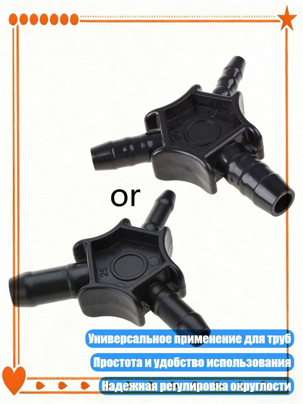 Калибратор из марганцевой стали, 16-20-25mm