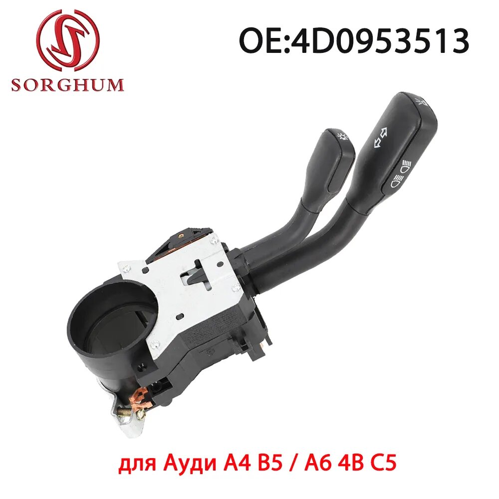 Кнопка на приборной панели SORGUM 4D0953513 для Audi A4 B5/A6 4B C5