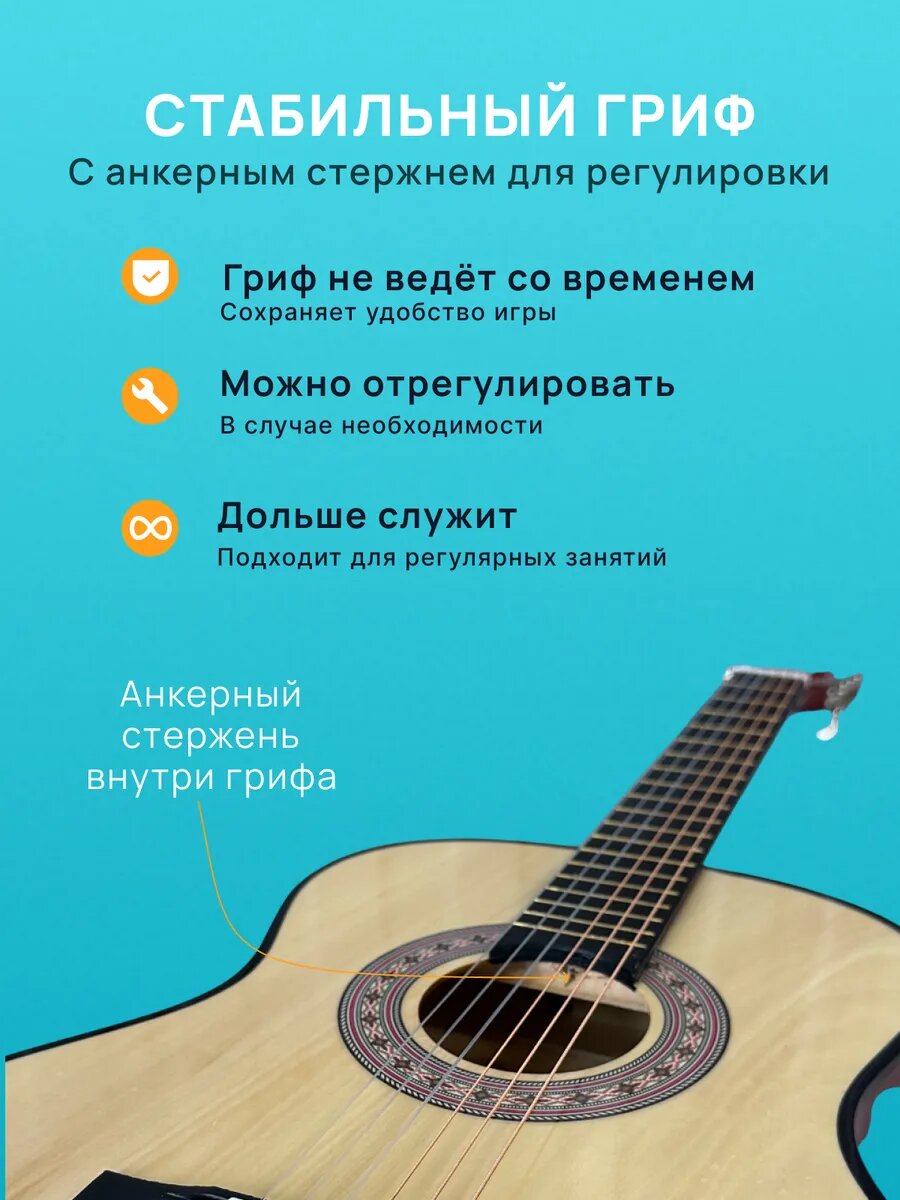 Классическая гитара Martin Romas JR-36N, размер 3/4, 6 струн, для детей и начинающих, с тюнером — фото 1