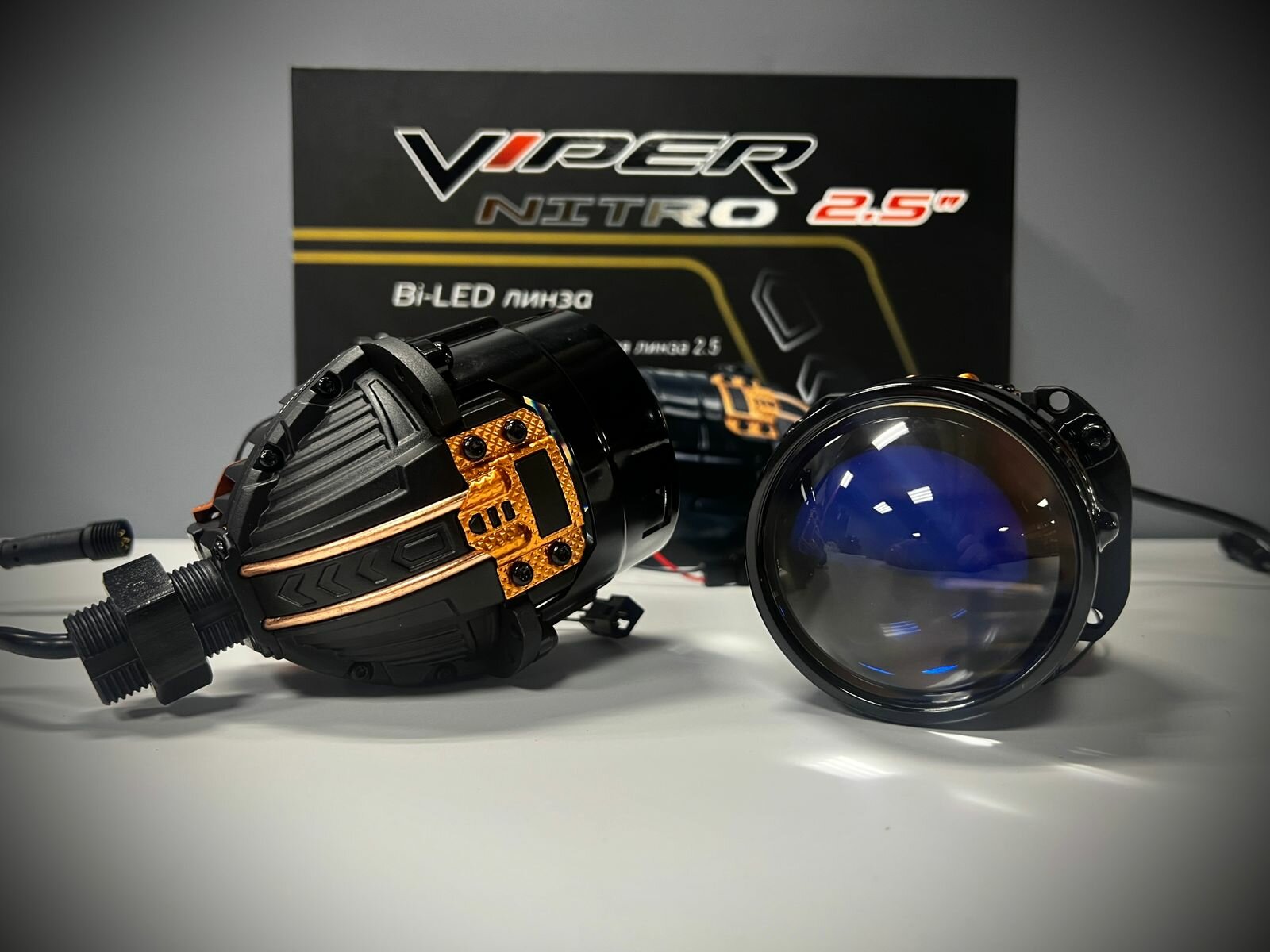 Bi Led линзы 2,5 дюйма - Viper Nitro- 68W / 82W / БИ лед Линзы на Гайку