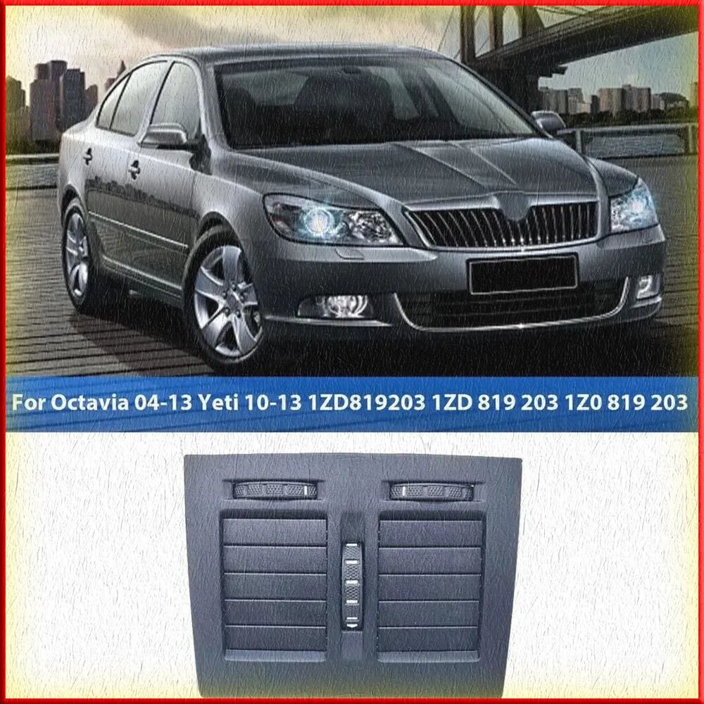 Дефлектор воздуховода задний Skoda Octavia 2004-2013 ABS пластик черный