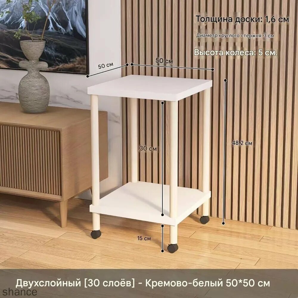 Подставка под клетку для птиц деревянная,50*50*48.2CM