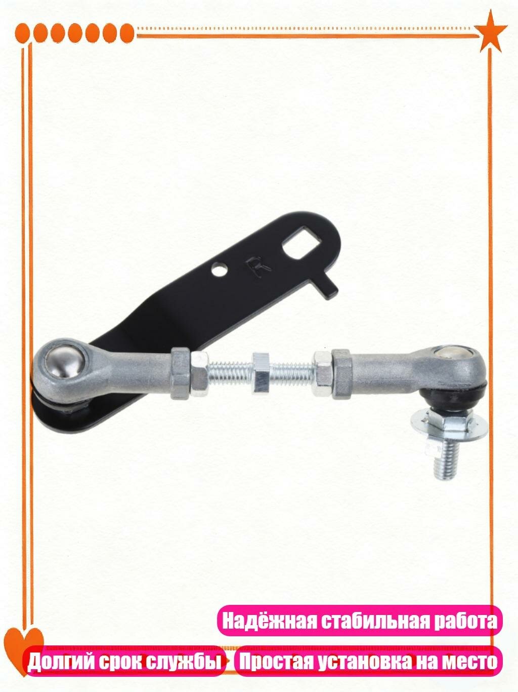 Датчик уровня фар для Lexus, Серебро