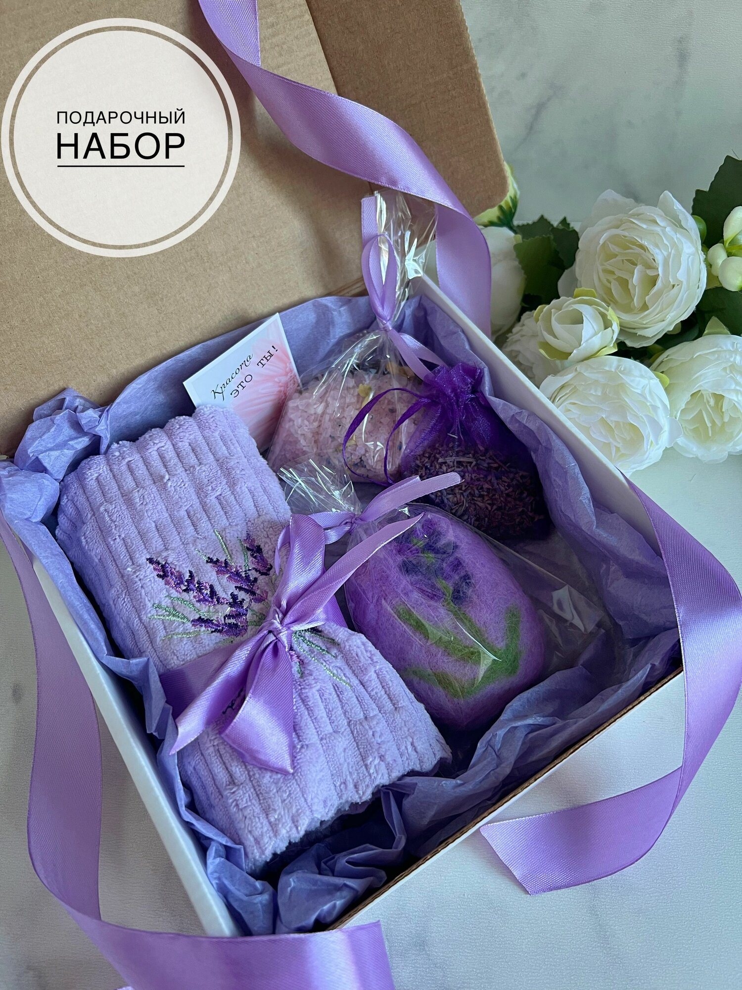 Подарочный набор для женщин. Spa-бокс на 8 марта. Подарок ручной работы