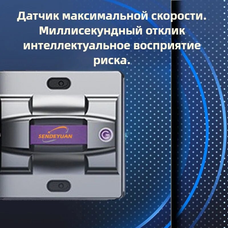 SENDEYUAN Робот для мойки окон робот для чистки окон, Автоматическая электрическая машина для чистки стекла с дистанционным управлением интеллектуальный, серый