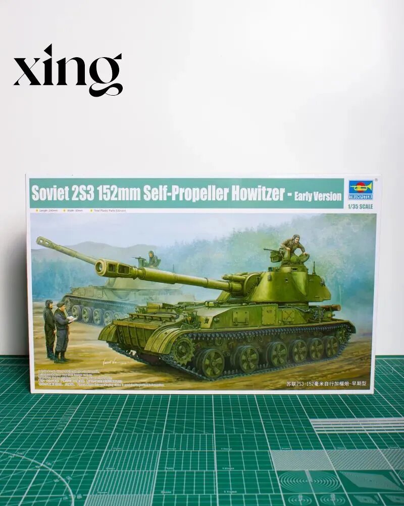 Trumpeter/05543 Сборная модель Самоходная артиллерийская установка САУ 2С3 "Акация"