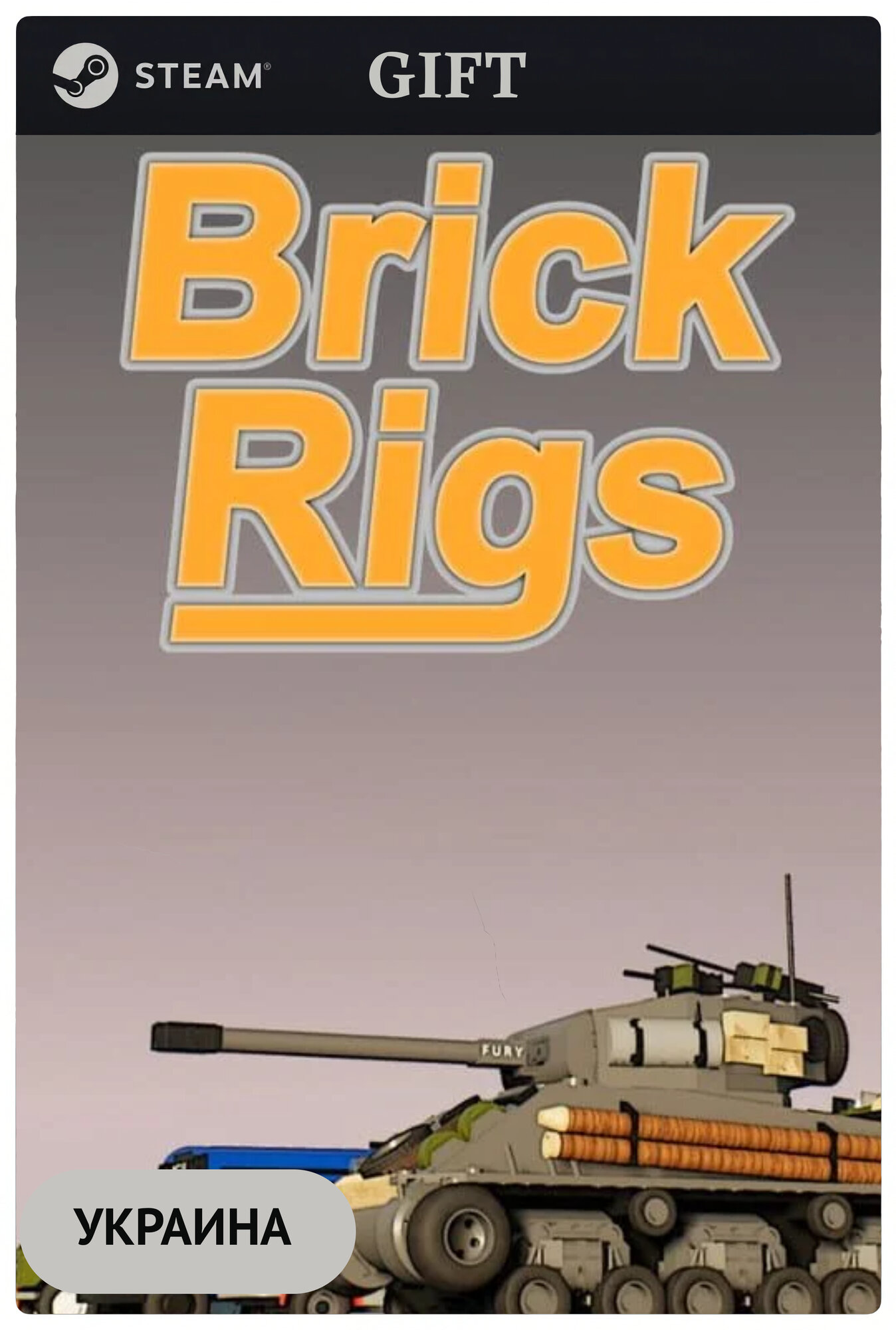 Игра Brick Rigs для PC (ПК) Steam, Steam Deck, GIFT Украина