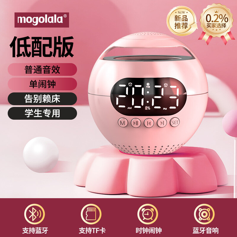 Умная Bluetooth-колонка с функцией будильника, многофункциональная, с очень громким звуком для дома и общежития, поддерживает вставку карты памяти, сабвуфер с глубокими басами.