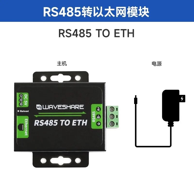 1 шт. модуль RS485 к Ethernet RJ45 порт Ethernet сервер последовательного порта промышленного класса двунаправленный трансpa