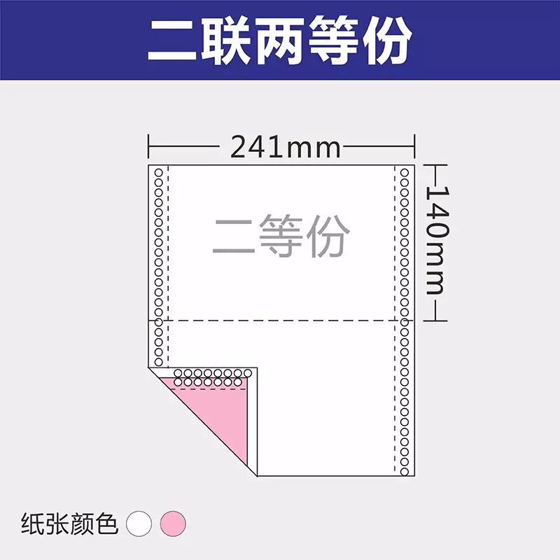 Прямые продажи от производителя: бумага для компьютерной печати, трехслойная, двухслойная, четырехслойная, пятислойная, трехслойная бумага для игольчатых принтеров, накладная на отправку.