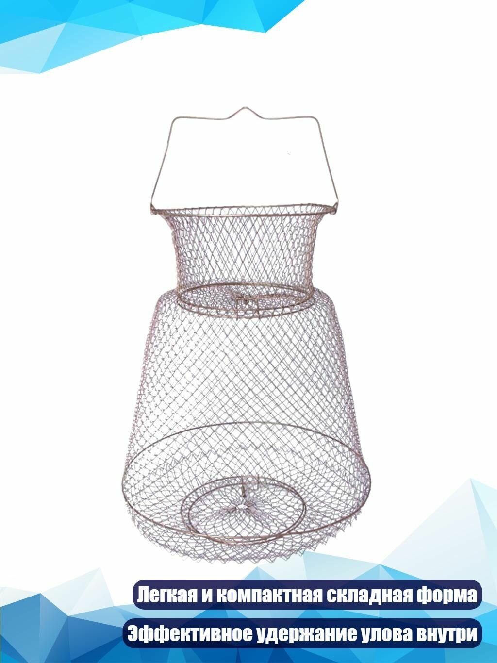 Плавающая складная рыболовная корзина, Другое