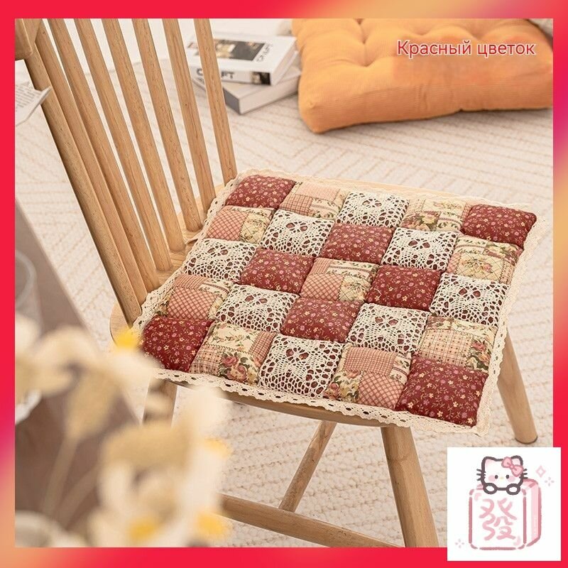 Подушка на стул