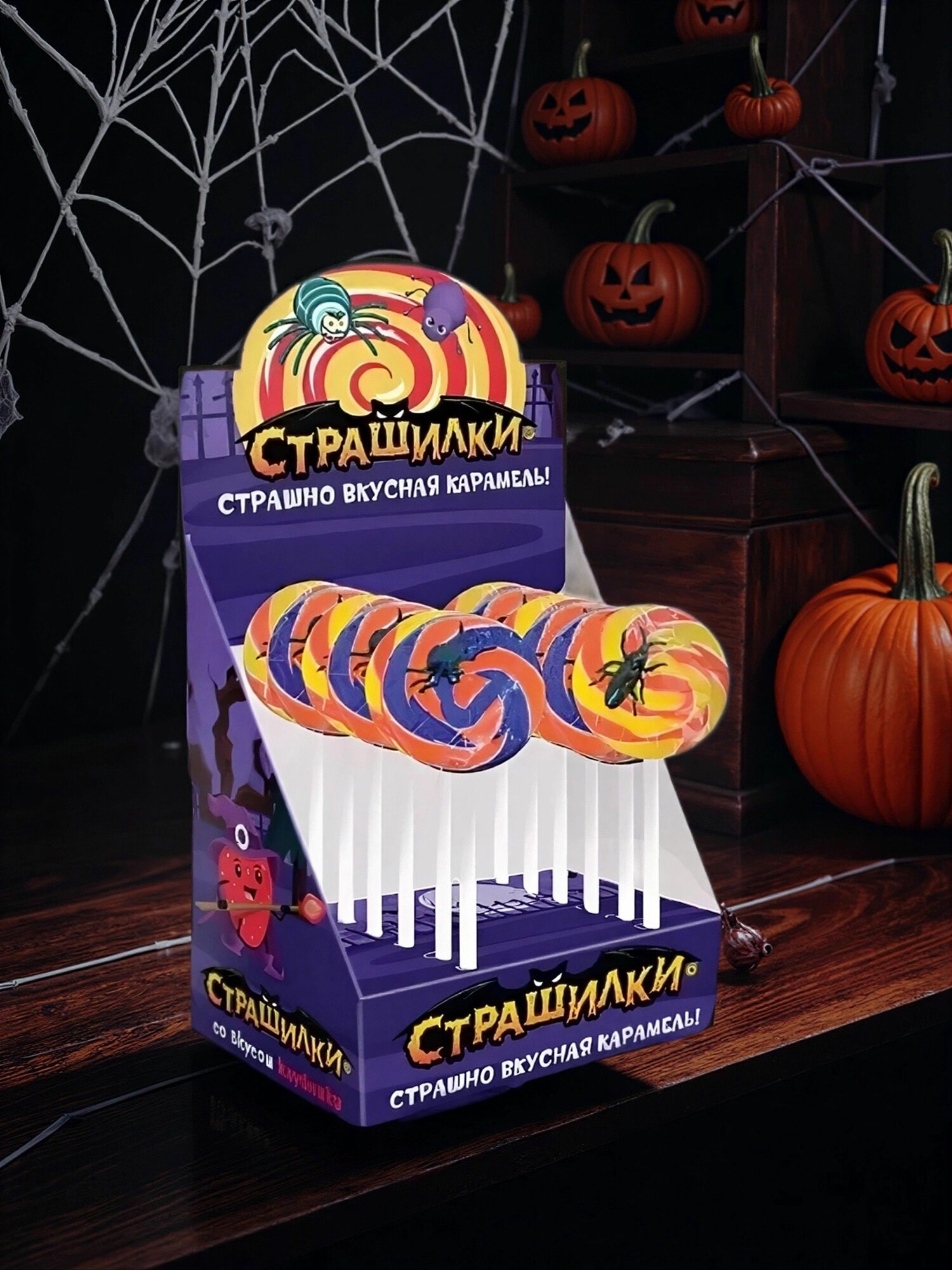 Страшилки Карамель на палочке, 12шт