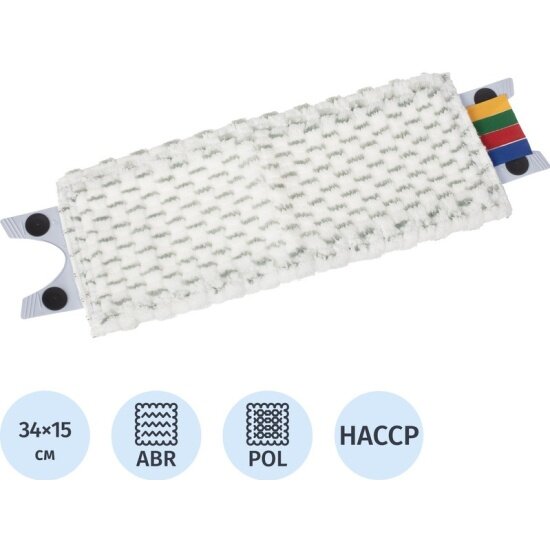 Насадка МОП плоская Vileda Professional МикроЛайт УльтраСпид Мини микроволокно с абразивами/ПЭС 34х14 см белая