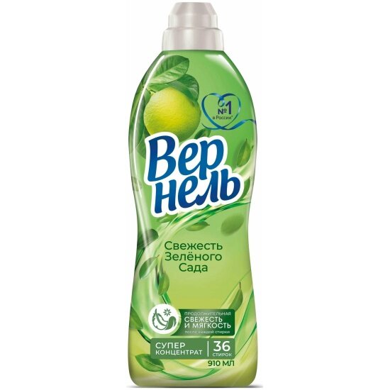 Кондиционер для белья Вернель Свежесть Зеленого Сада, 900 мл