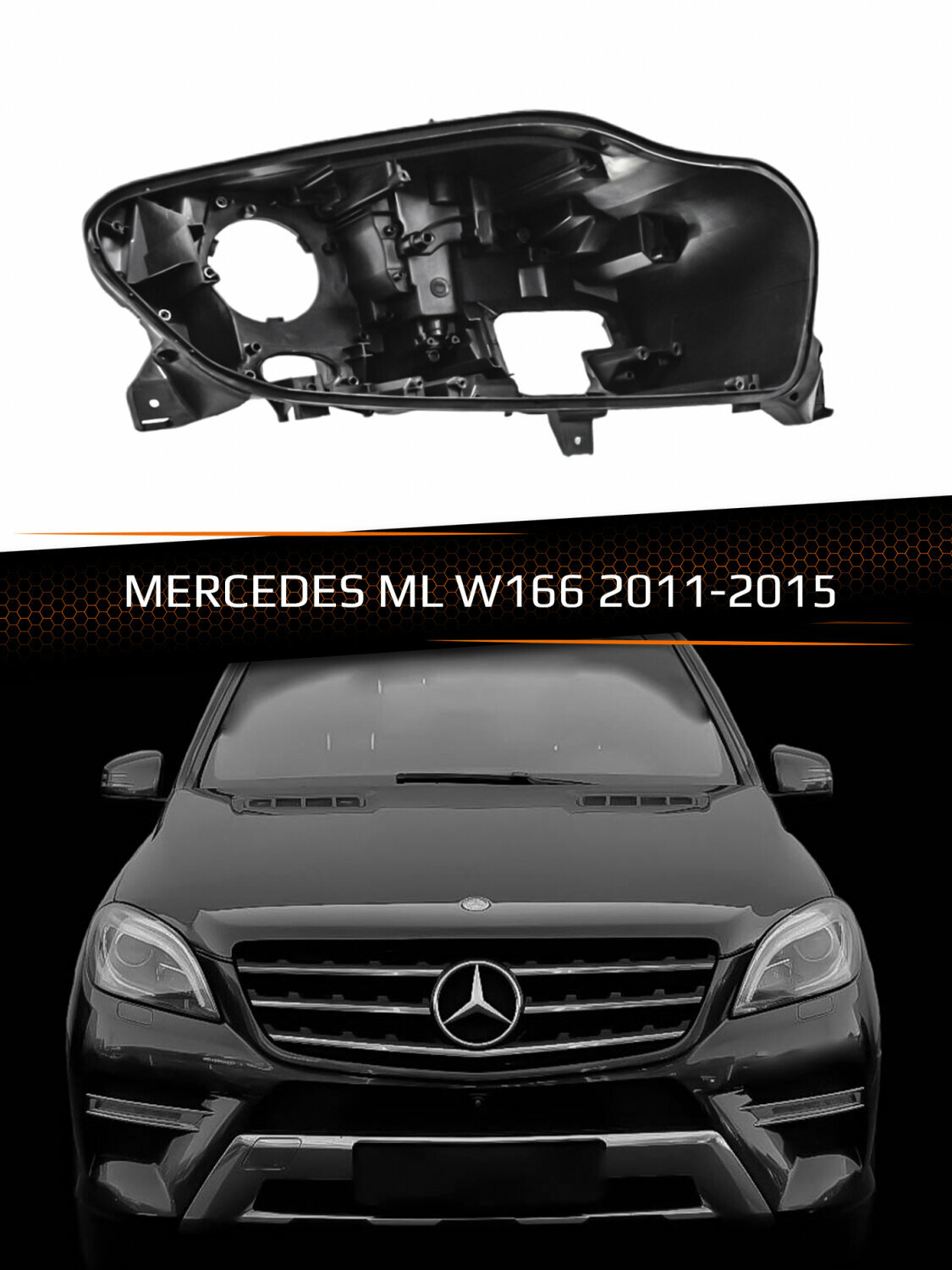 Корпус фары MERCEDES ML W166 XENON (2011-2015) (правый)