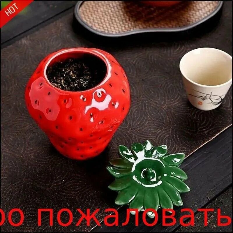 Банка для консервирования "клубника", 350 мл, 1 шт