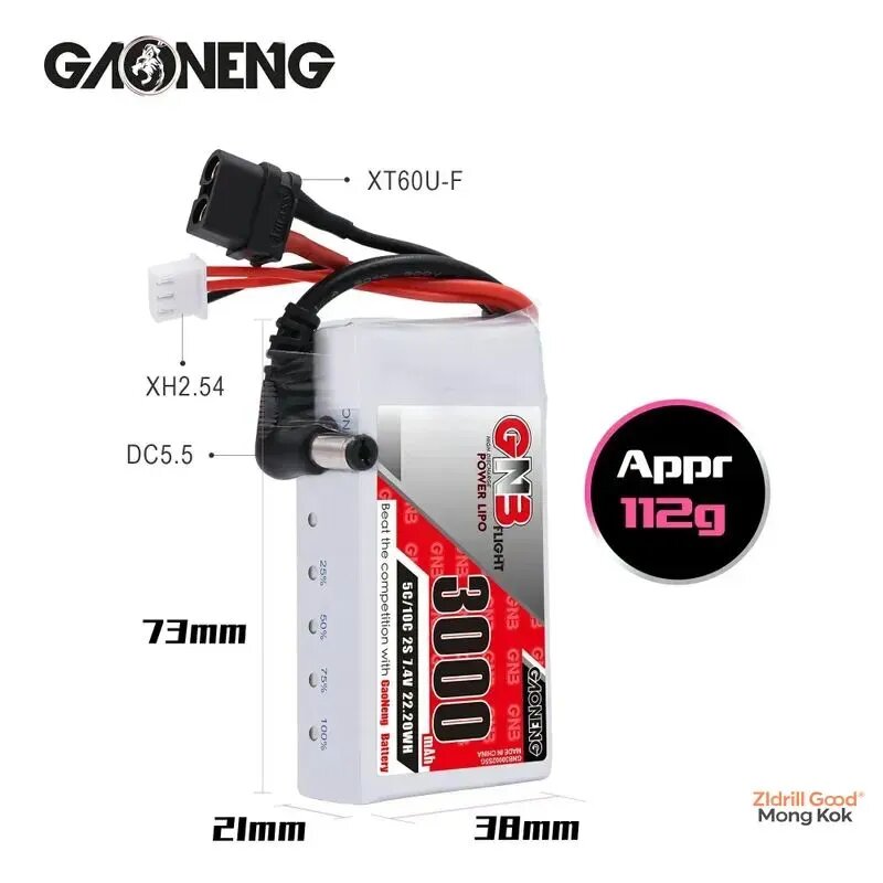GNB 3000mAh 2S1P 7.4V 5C/10C Липо батарея для радиоуправляемых моделей самолетов