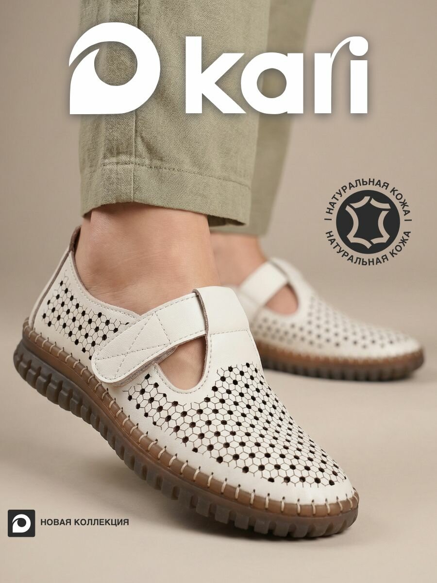 Туфли Весна-лето 2026 