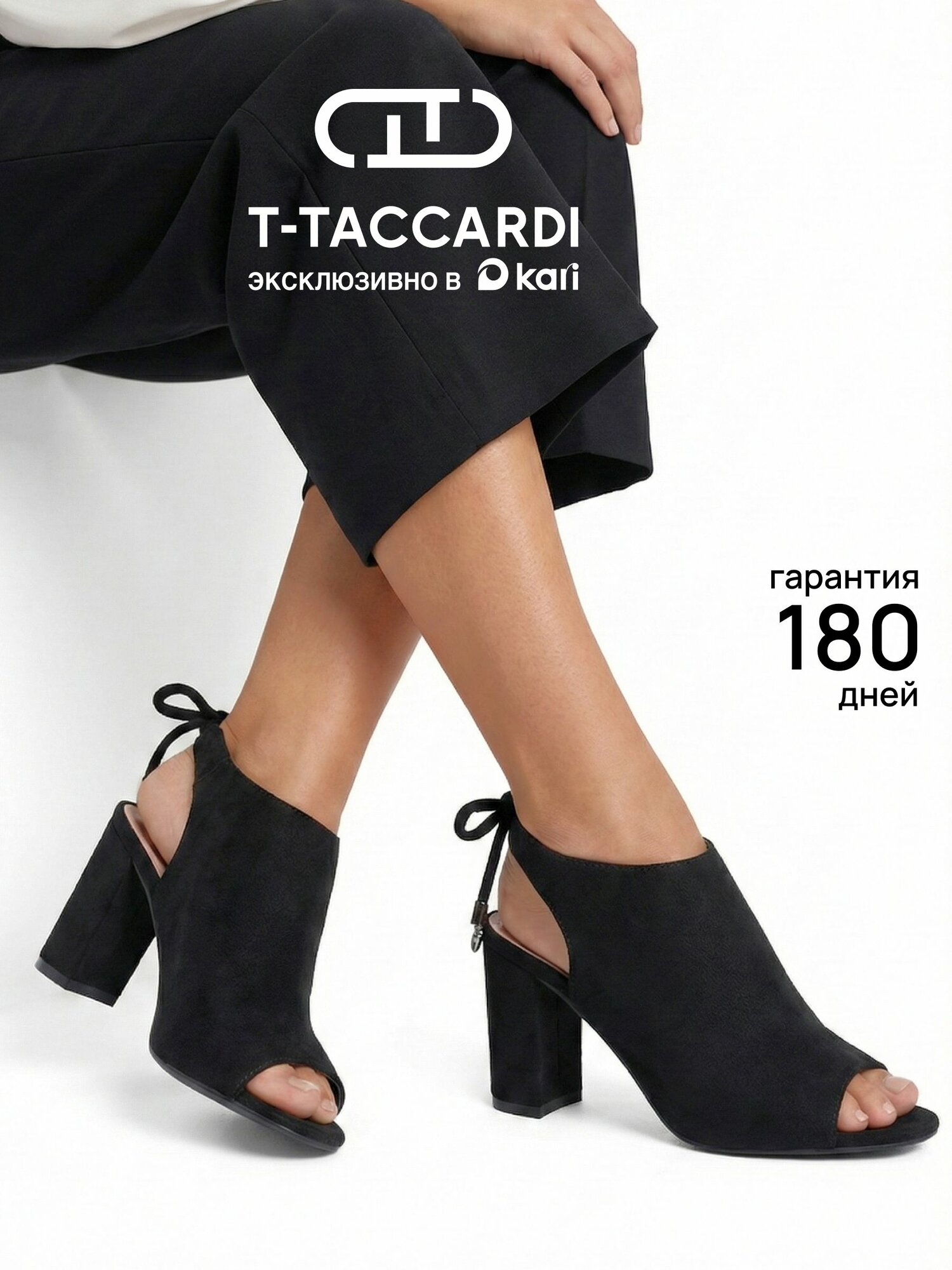 Босоножки Весна-лето 2026