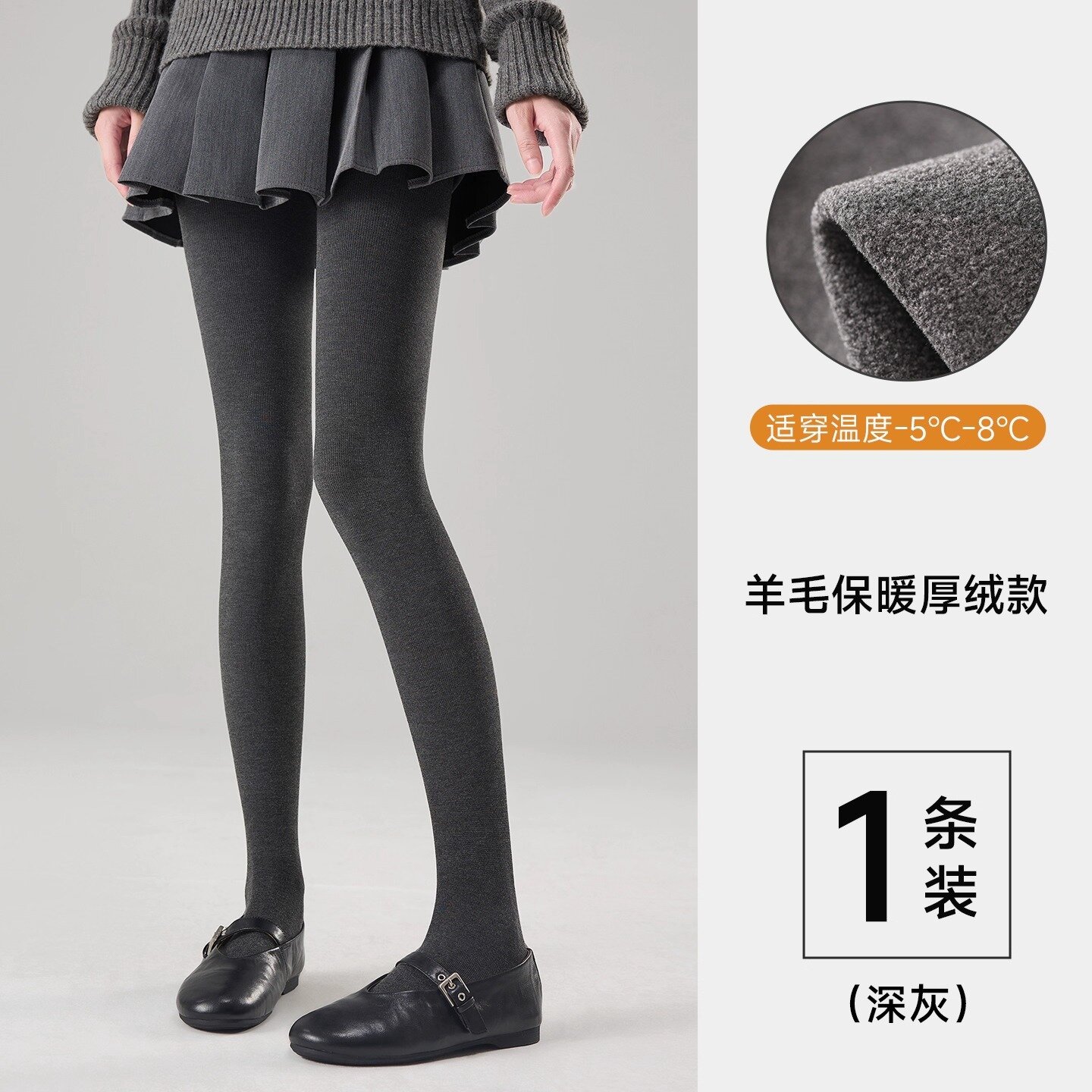 Женские шерстяные леггинсы для осени и зимы, с флисовой подкладкой, утепленные, теплые, черные, утягивающие колготки, Zhuji Hosiery.