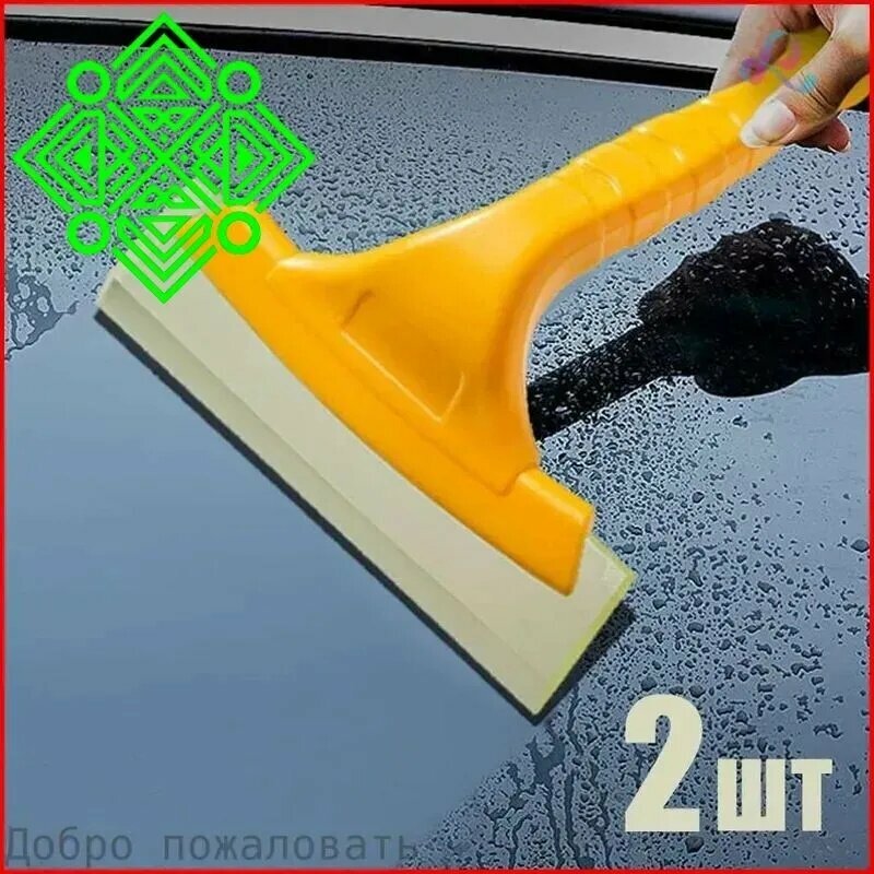 Водосгон автомобильный, длина: 14.6 см