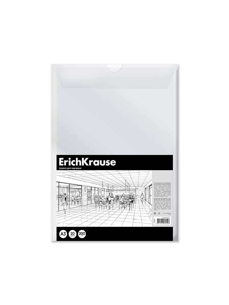 Бумага для черчения, Art, А3, 20 л, без рамки