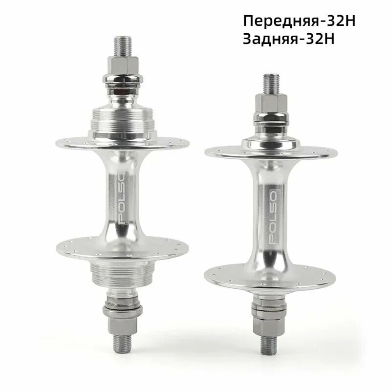Велосипедная втулка Fixed Gear/Fixie, алюминиевый сплав, 20H/24H/28H/32H, для трековых велосипедов