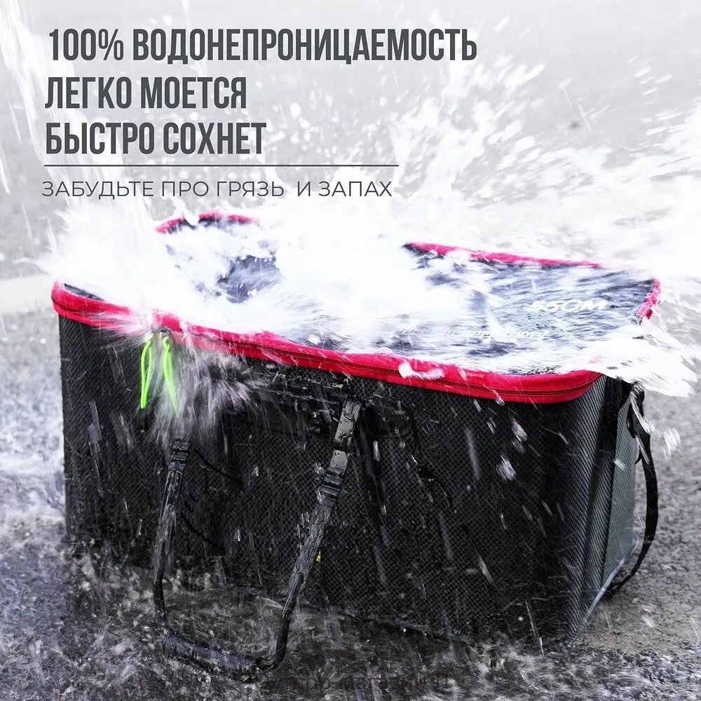 Сумка-кан для рыбалки, складная, водонепроницаемая, черная, 60x30x27 см — фото 1