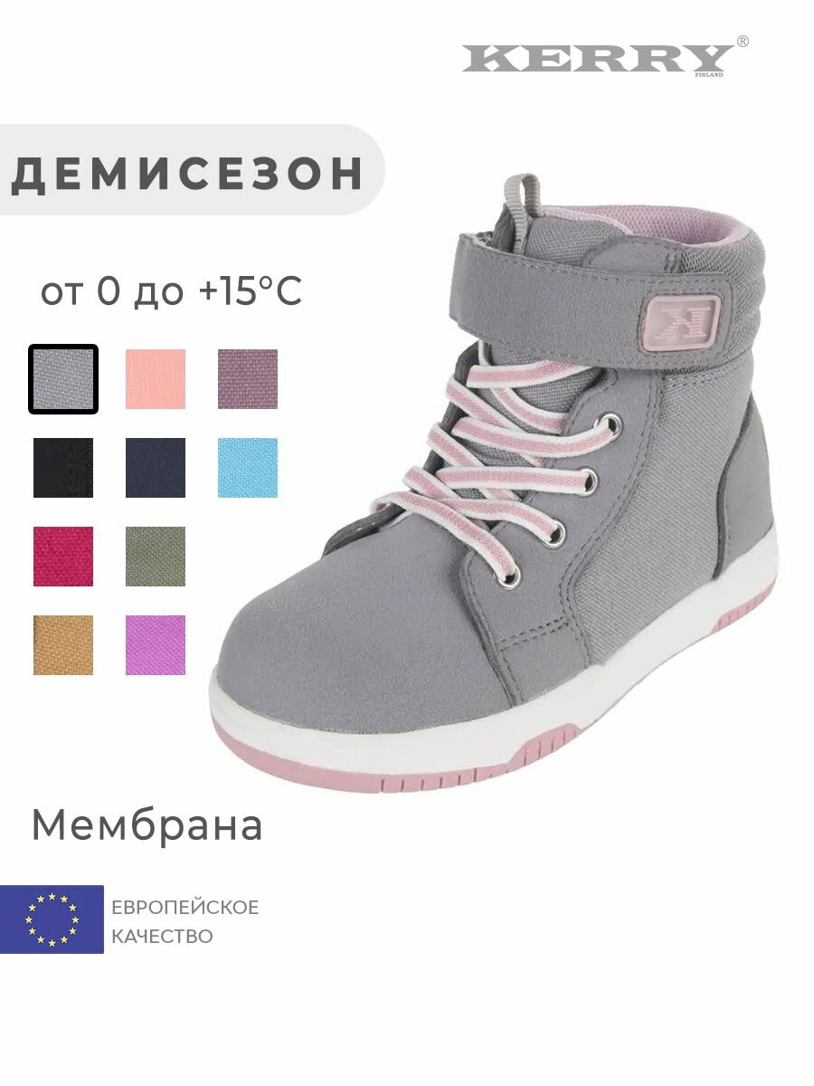 Ботинки