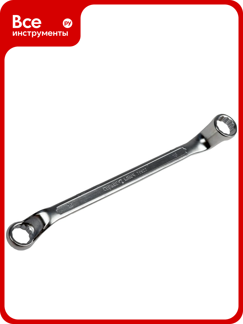 Накидной ключ сервис ключ 16х18мм 70527, двусторонний 12‑гранный профиль из хромированного CrV, бытовой инструмент
