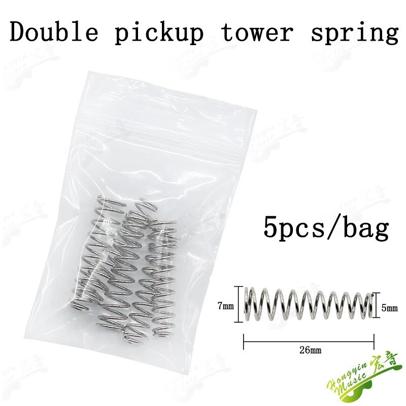 Двойной звукосниматель пружина 5шт, цвет: 5pcs Double pickup