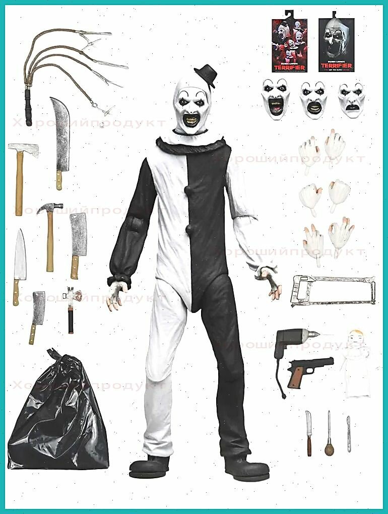 Фигурка Ужасающий Клоун Арт 2025 / Terrifier 18см