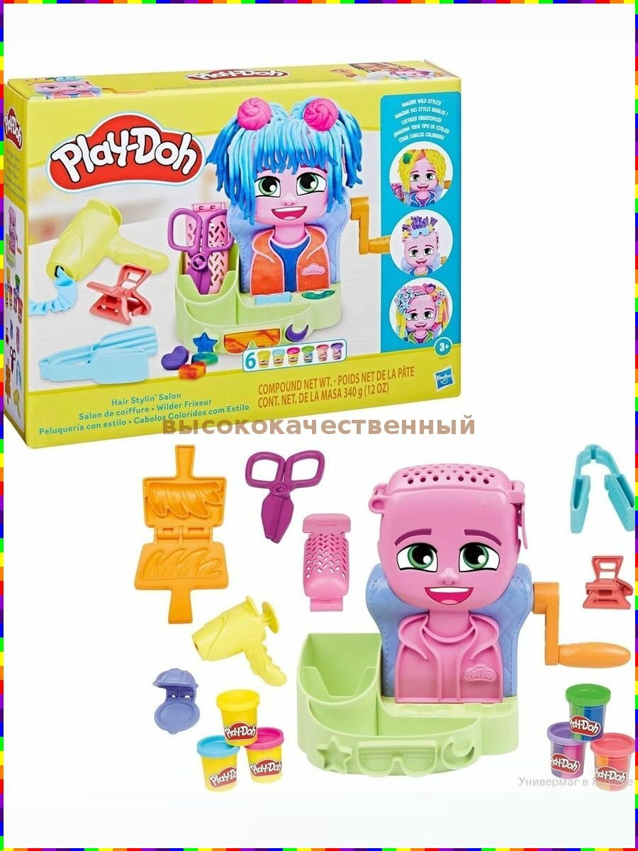 Комплект материалов для лепки