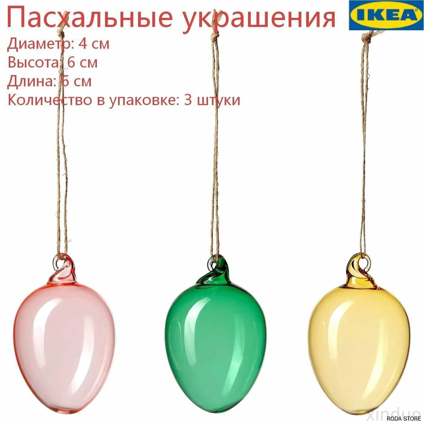 Пасхальный декор